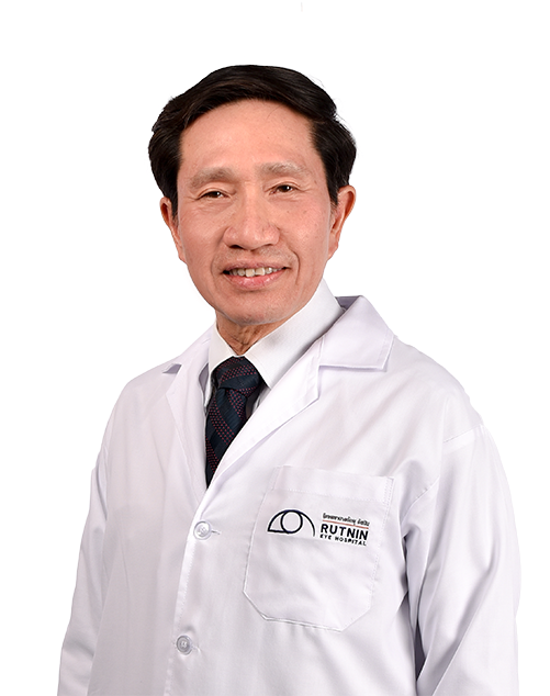 โรงพยาบาลจักษุ รัตนิน Rutnin Eye Hospital โรงพยาบาลตาแห่งแรกในประเทศไทย